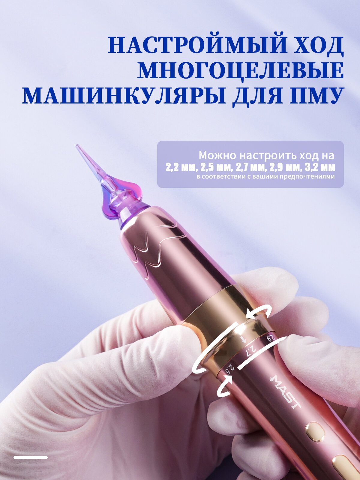 Тату-машинка — фото 1