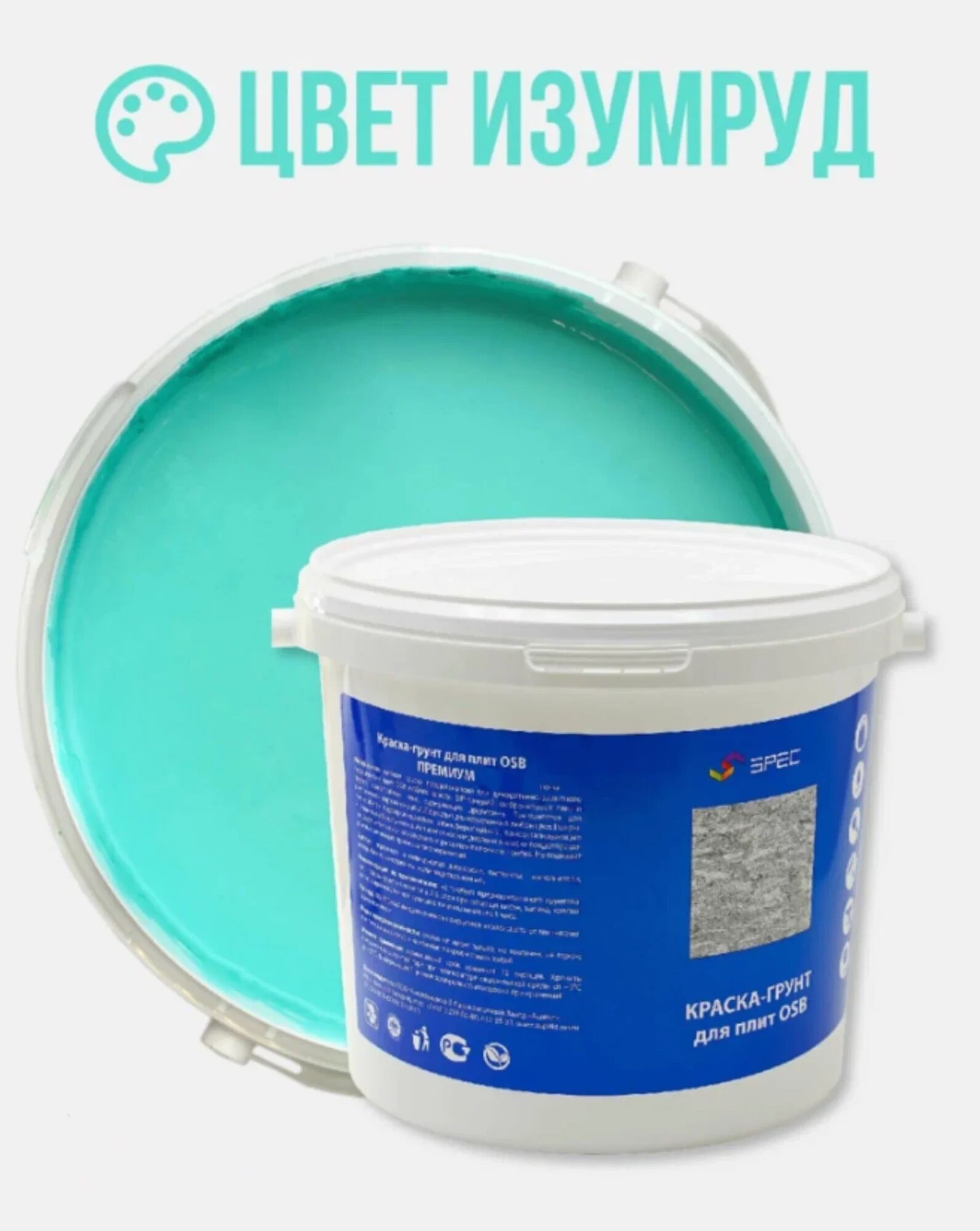 Краска-Грунт Премиум для OSB плит Акриловая SPEC/ ОСБ/ матовое покрытие/ 6 кг/ изумруд