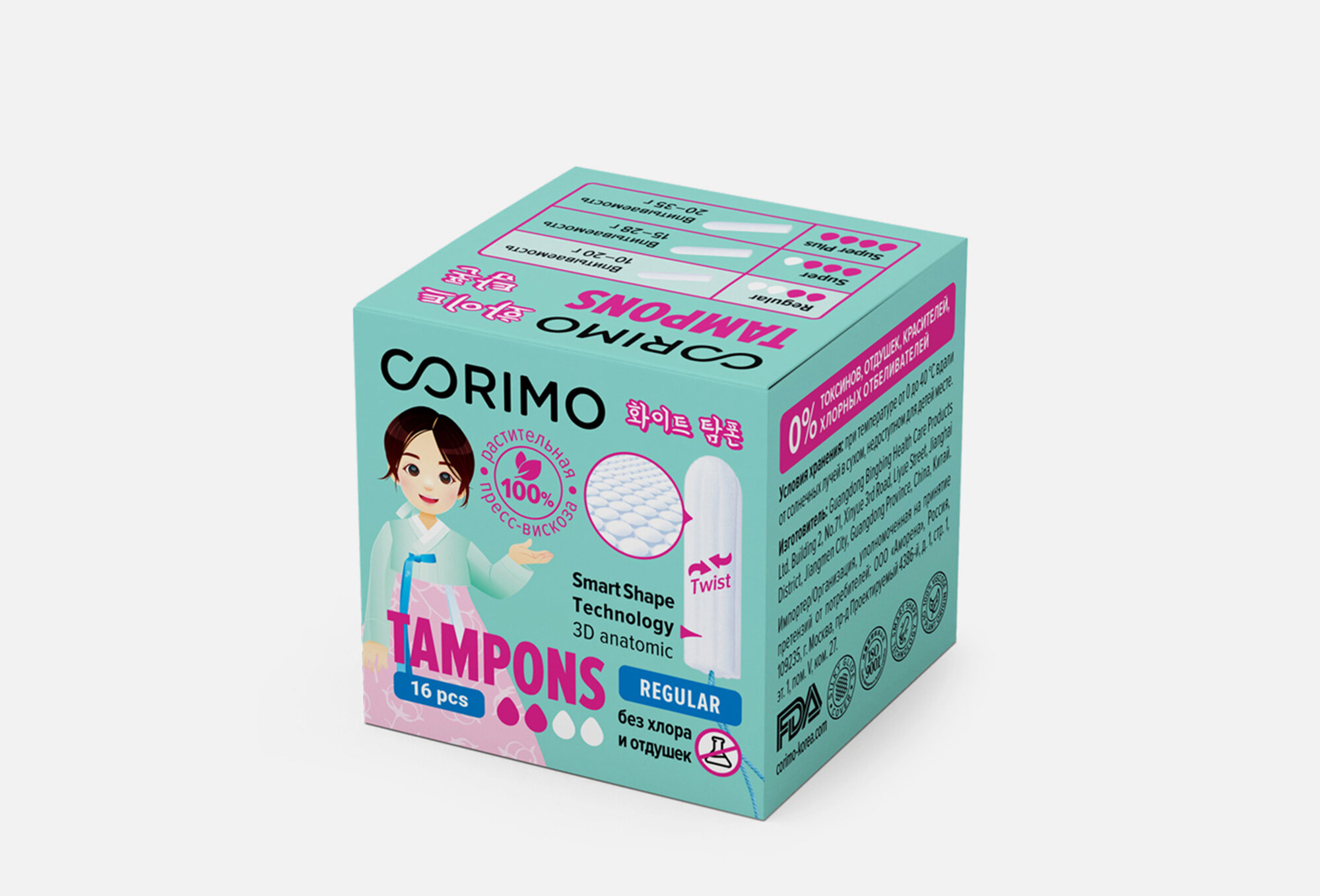 Тампоны CORIMO Regular S