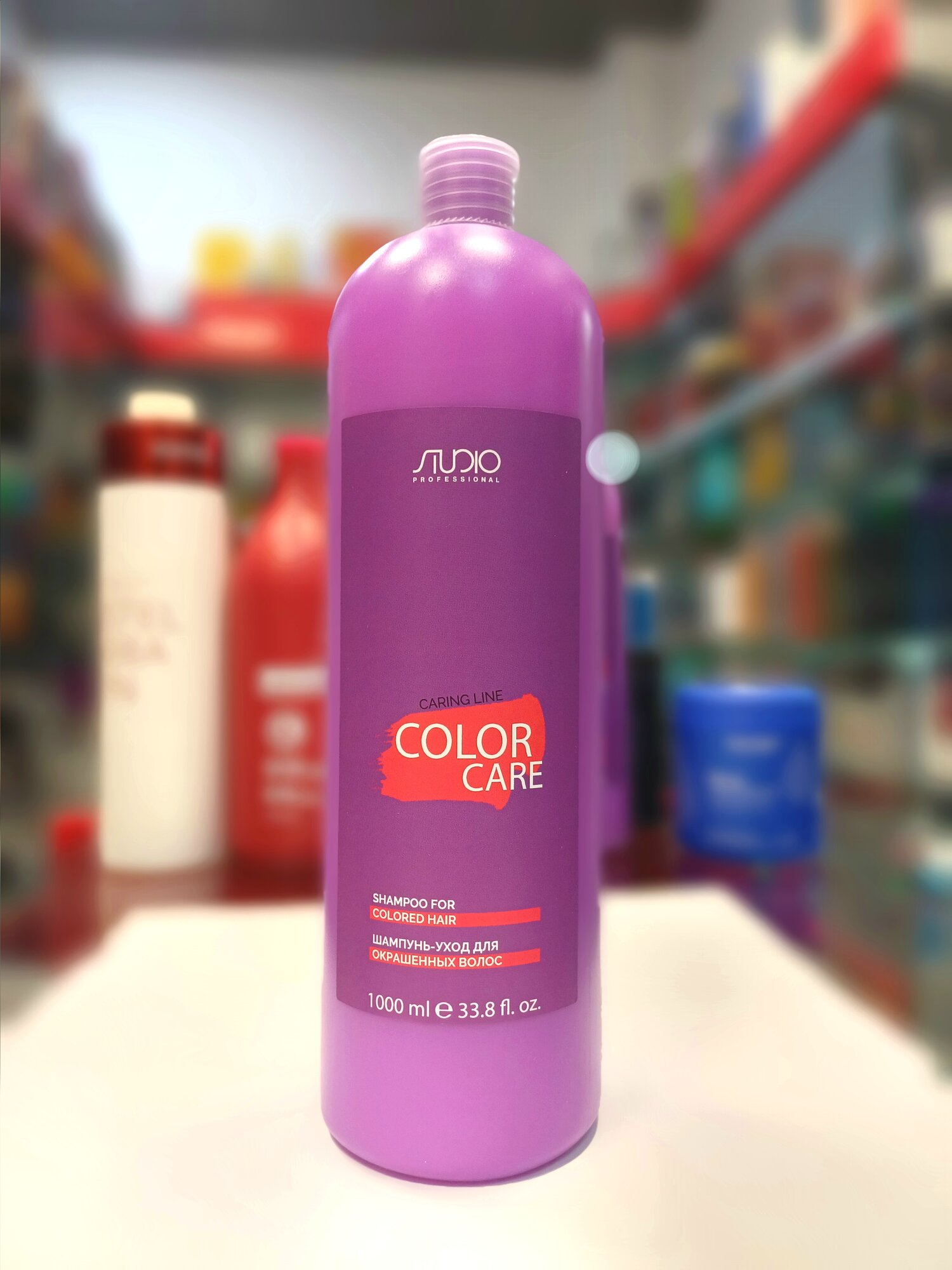Шампунь Kapous Studio Professional Color Care, для окрашенных волос, 1 л