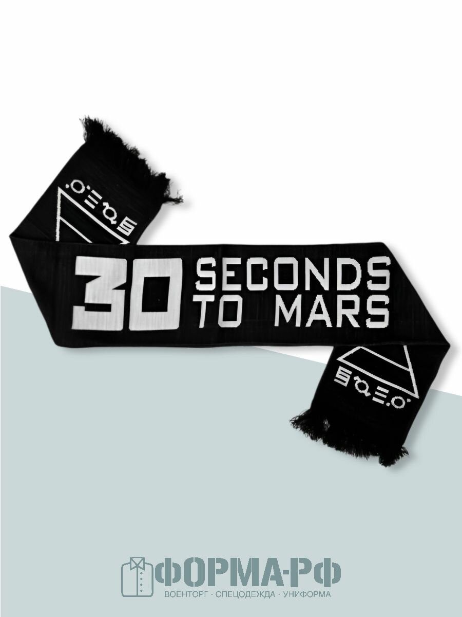 Шарф Осень-зима 2024 для мужчин и женщин