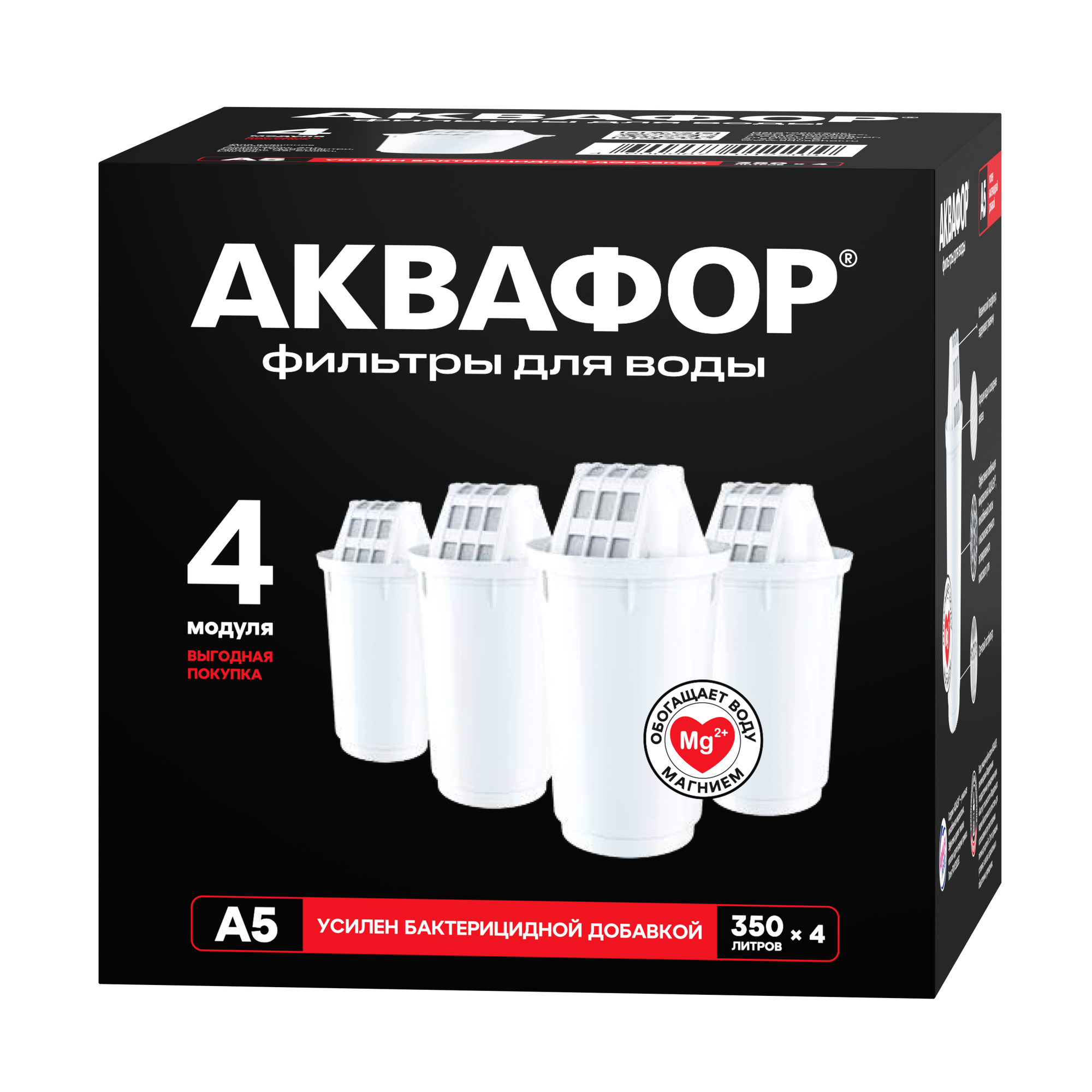 Картридж Аквафор А5, для кувшинов, минерализация магнием, 350 л