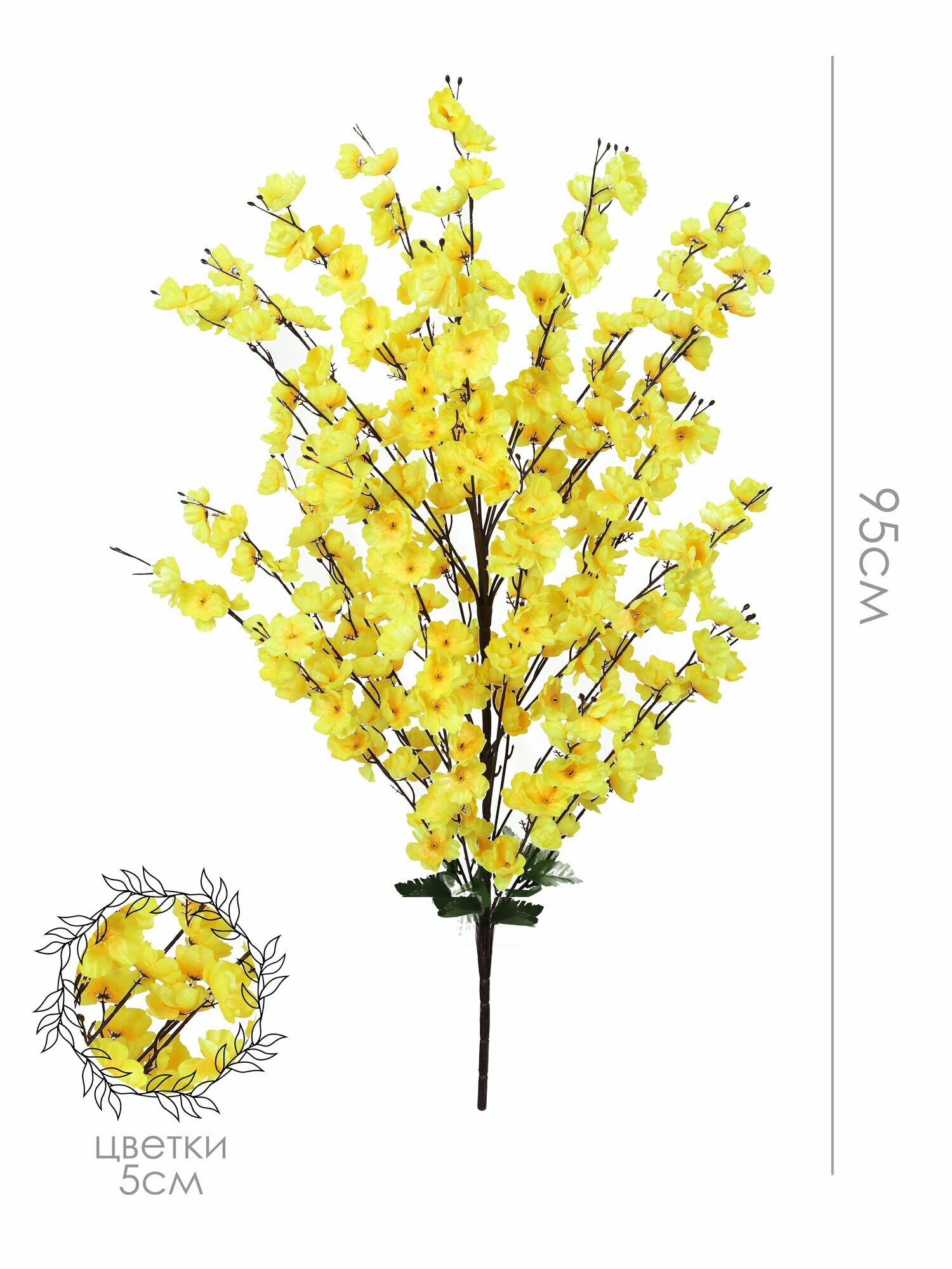 Искусственное растение "Сакура", текстиль, желтое, реалистичный вид, 95 см