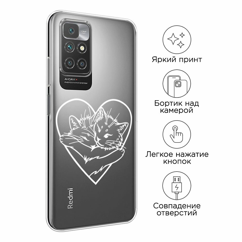 Чехол на Xiaomi Redmi 10 / Сяоми Редми 10 с принтом "Влюблённые котики рисунок 2 - 14 февраля", прозрачный — фото 1