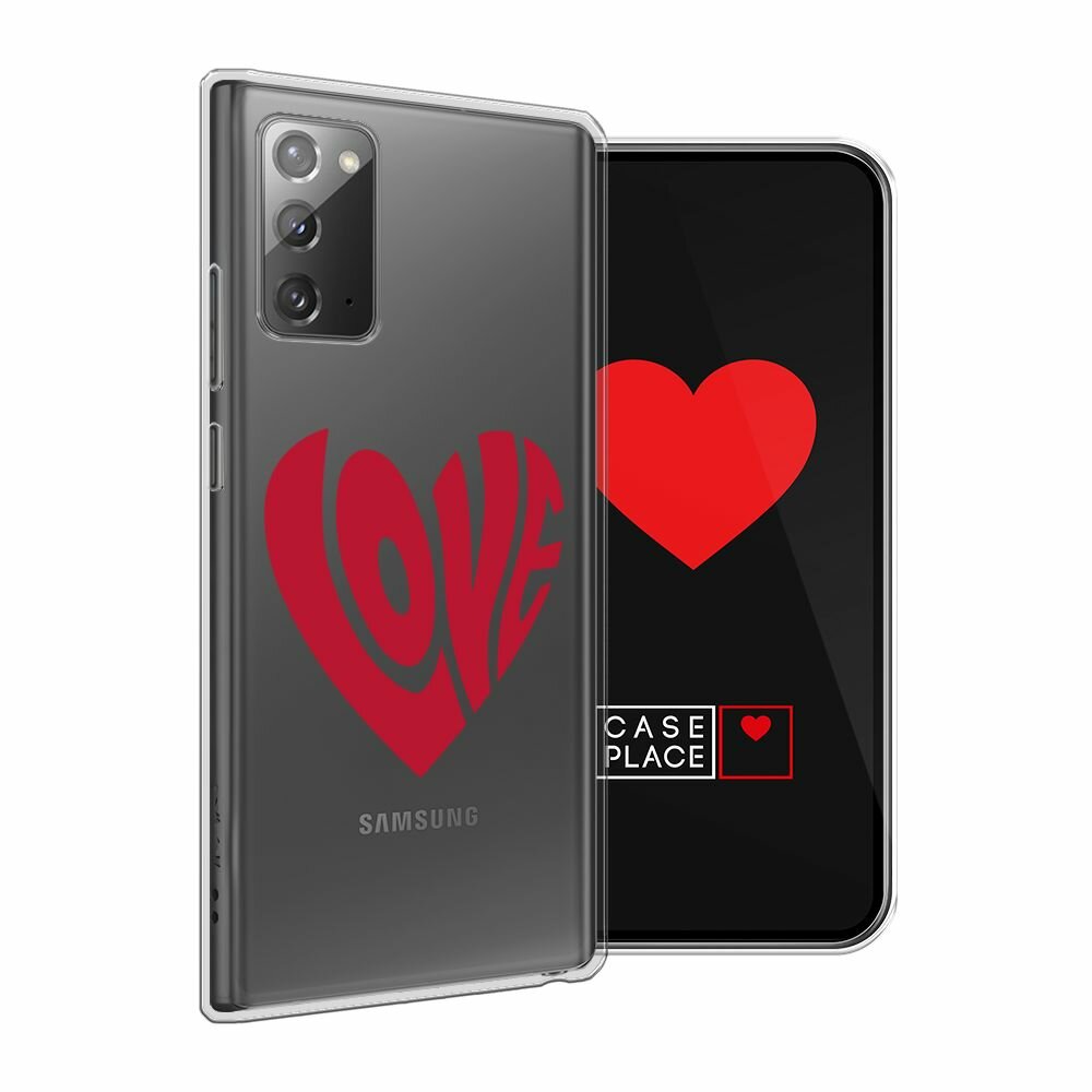 Чехол на Samsung Galaxy Note 20 / Самсунг Галакси Ноут 20 с принтом "Love heart 2 - 14 февраля", прозрачный — фото 1