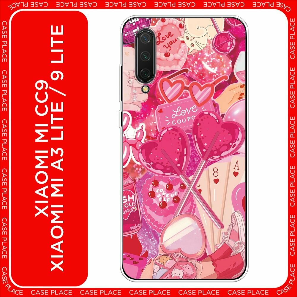 Чехол на Xiaomi Mi CC9/A3 Lite/9 Lite / Сяоми Mi CC9/A3 Lite/9 Lite с принтом "Love coupon - 14 февраля"