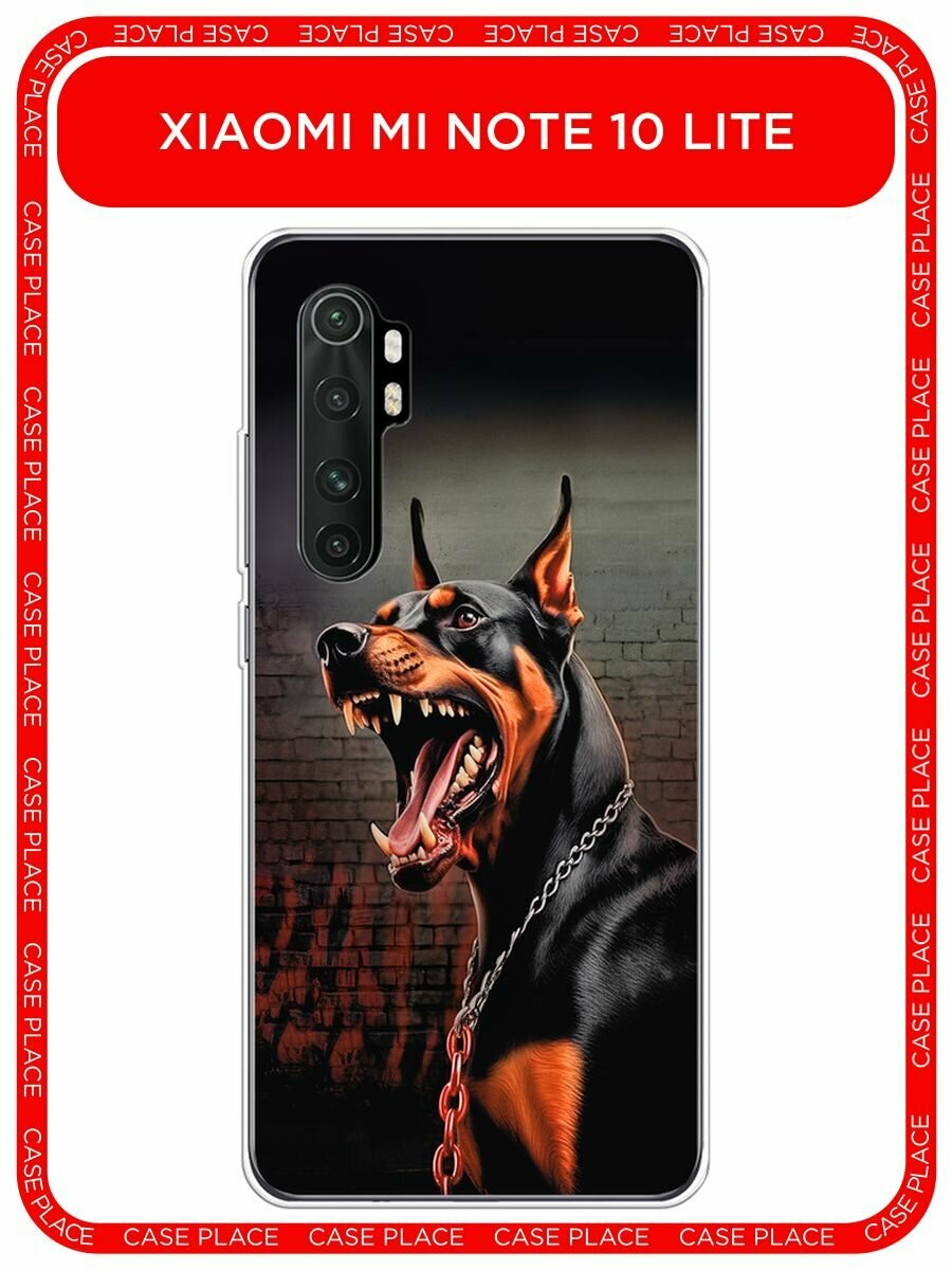 Чехол на Xiaomi Mi Note 10 lite / Сяоми Ми Нот 10 лайт с принтом "Доберман с цепью"