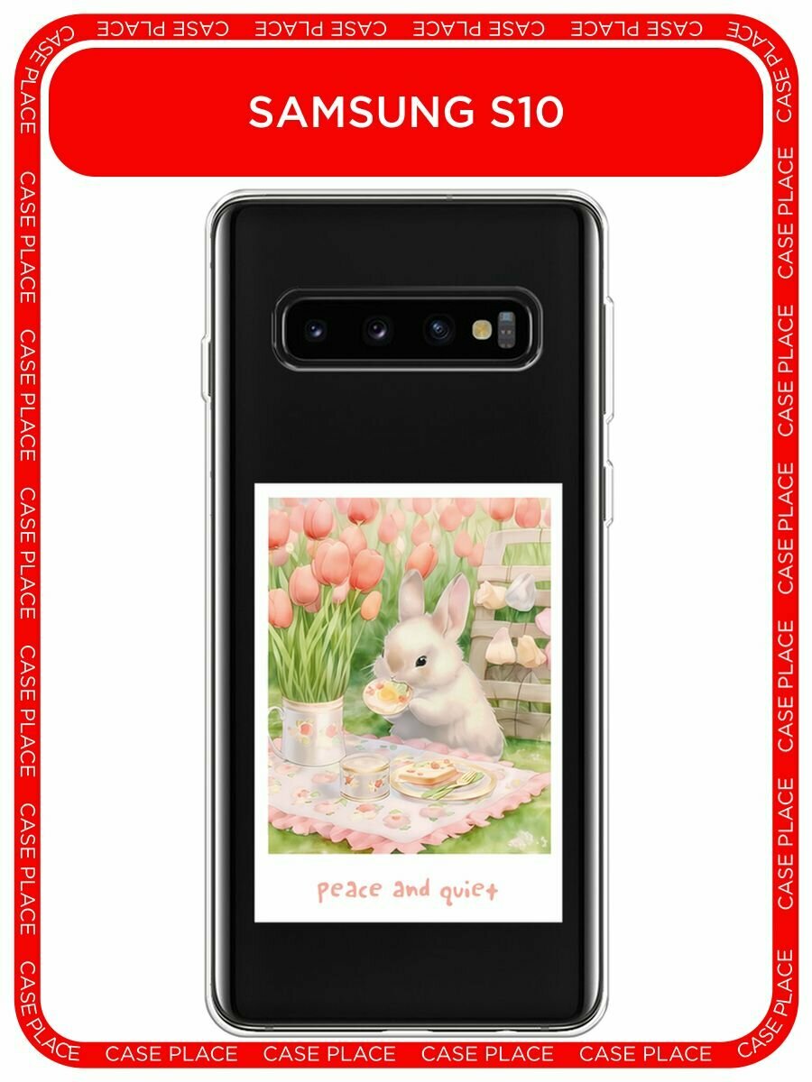 Чехол на Samsung Galaxy S10 / Самсунг Галакси S10 с принтом "Кролик на пикнике", прозрачный