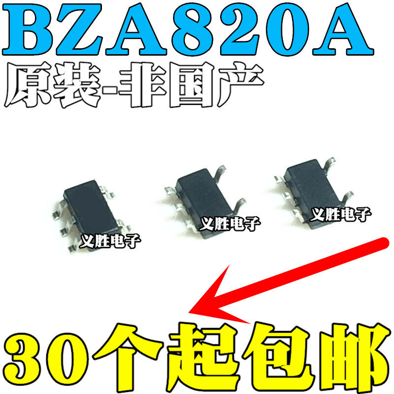 5шт Ингибитор ESD TVS диод BZA820A 21V 240pF Z4 SOT-353 Интегральная схема