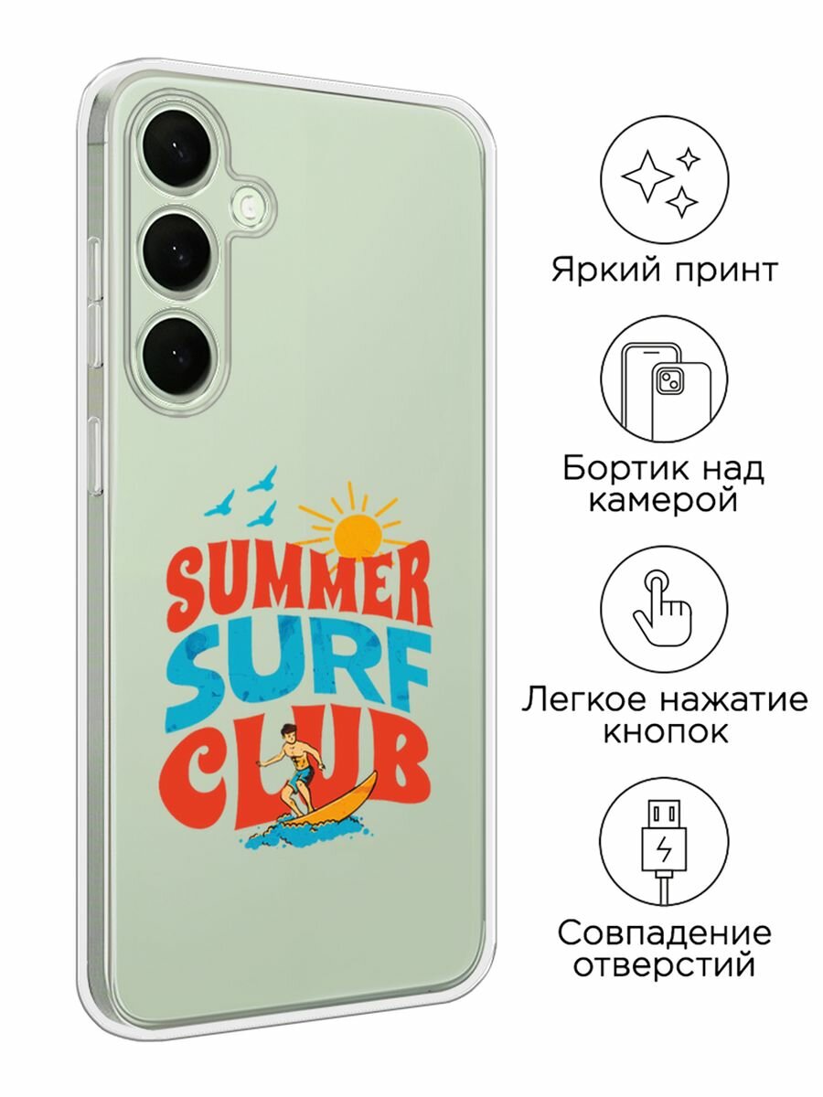 Чехол на Samsung Galaxy S25 Plus / Самсунг S25 Плюс с принтом "Summer surf club", прозрачный — фото 1