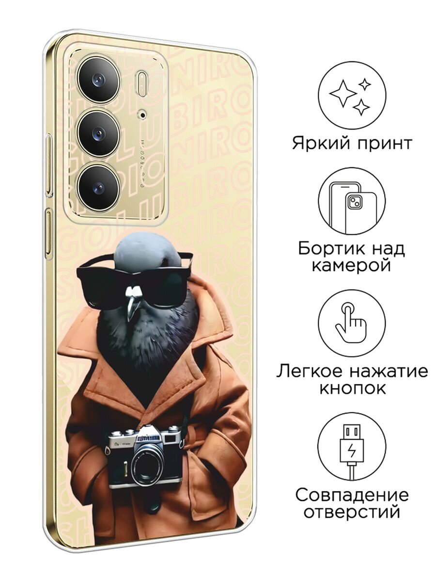 Чехол на Realme C75 4G / Реалми C75 4G с принтом "Шпиониро голубиро 2", прозрачный — фото 1
