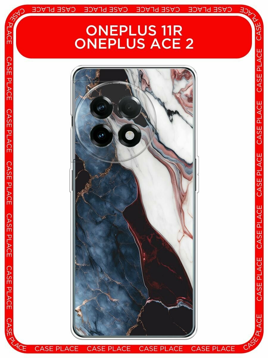 Чехол на OnePlus 11R/Ace 2 / ВанПлюс 11R/Ace 2 с принтом "Благородный мрамор"