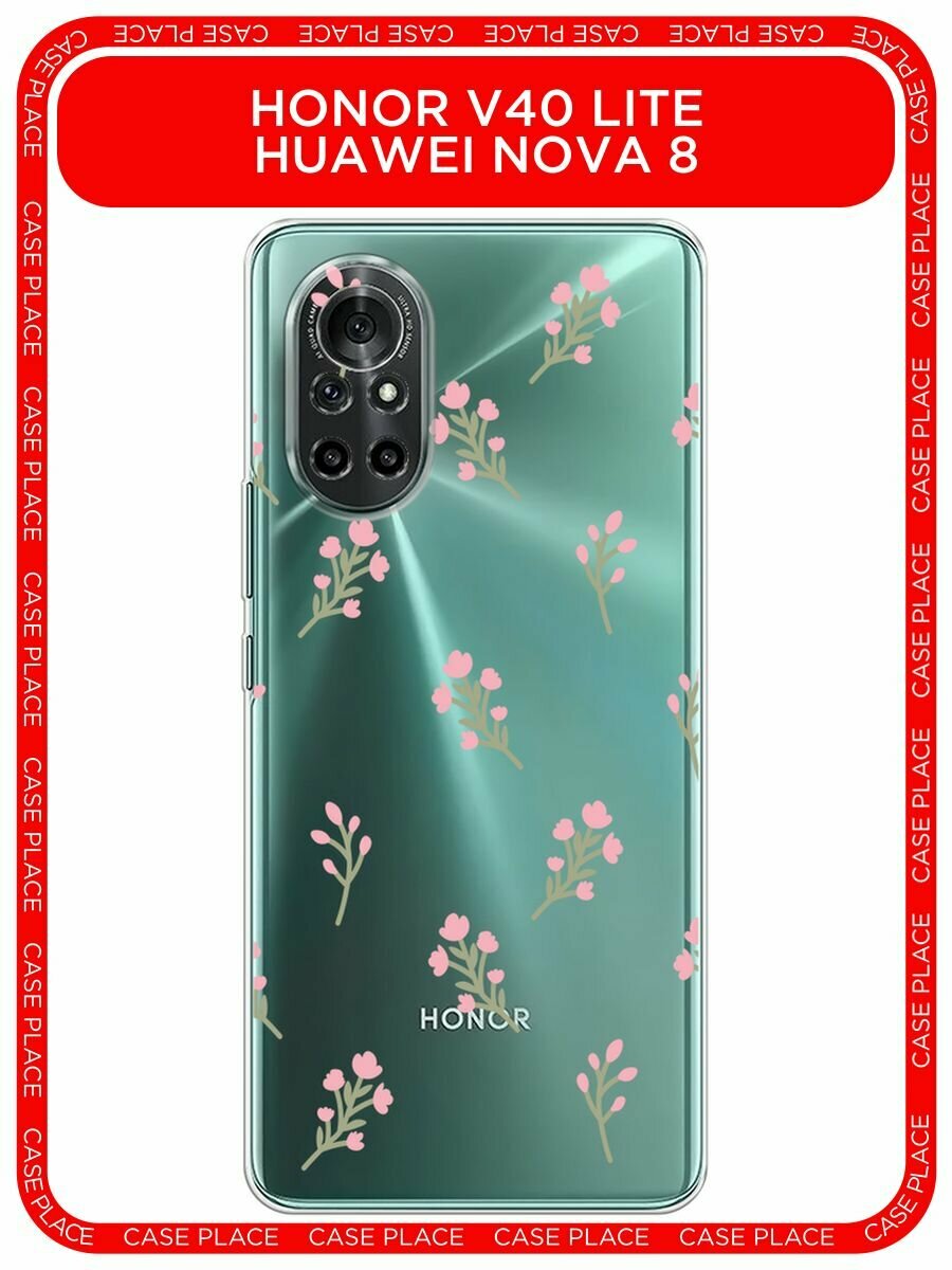 Чехол на Honor V40 Lite/Huawei Nova 8 / Хонор В40 Лайт/Хуавей Нова 8 с принтом "Цветущие веточки", прозрачный