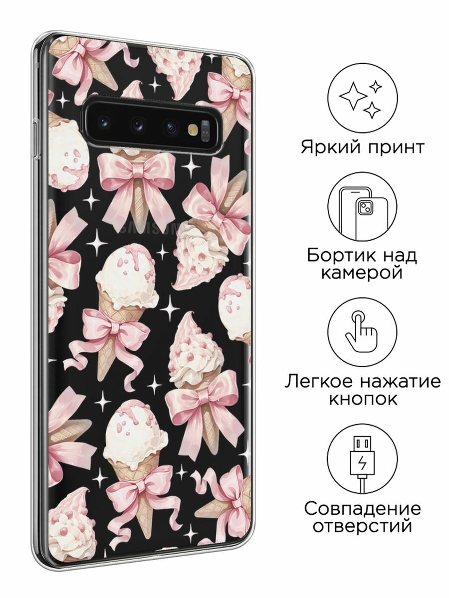 Чехол на Samsung Galaxy S10 / Самсунг Галакси S10 с принтом "Мороженое с бантиками", прозрачный — фото 1