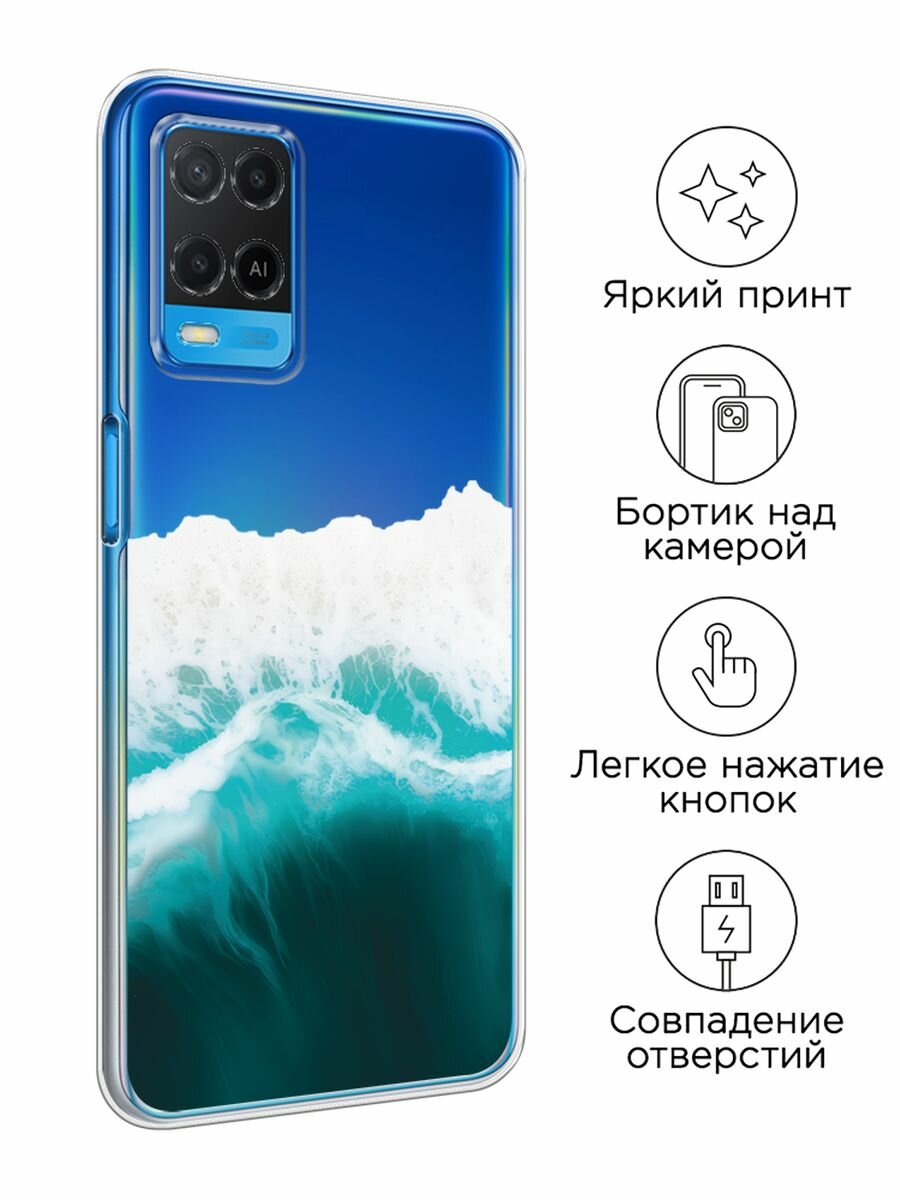 Чехол на Oppo A54 / Оппо A54 с принтом "Большая волна", прозрачный — фото 1