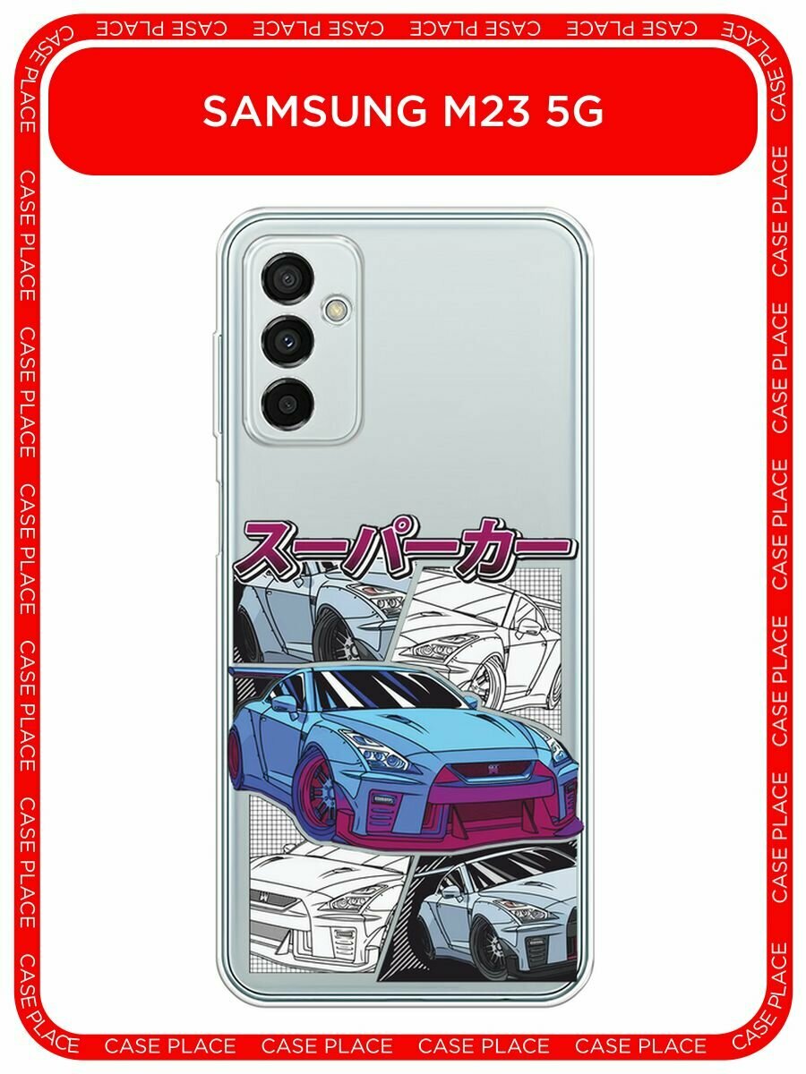 Чехол на Samsung Galaxy M23 5G / Самсунг Галакси М23 5G с принтом "JDM коллаж", прозрачный