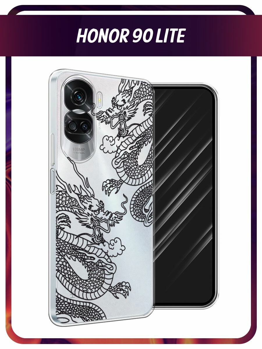 Чехол на Honor 90 Lite / Хонор 90 Лайт с принтом "Два китайских дракона", прозрачный