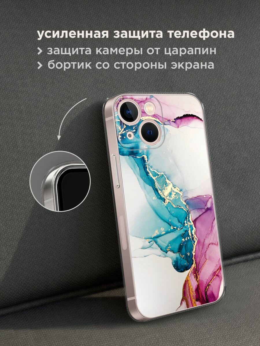 Чехол на Apple iPhone 13 mini / Айфон 13 мини с принтом "Розовые разводы рисунок" — фото 1