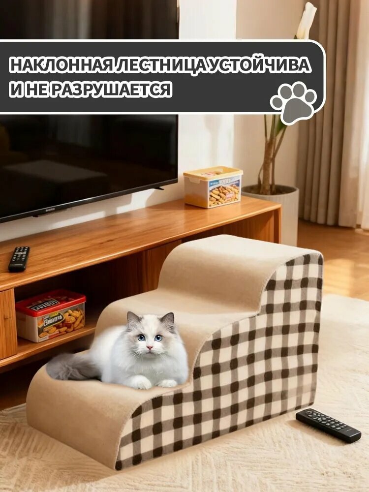 Лестница для животных — фото 1