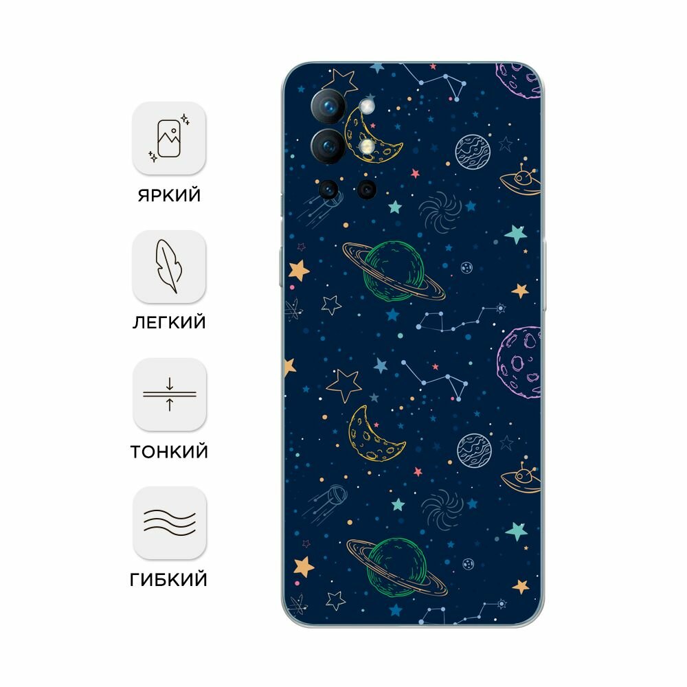 Чехол на OnePlus 9R / ВанПлас 9R с принтом "Темно-синий космос" — фото 1