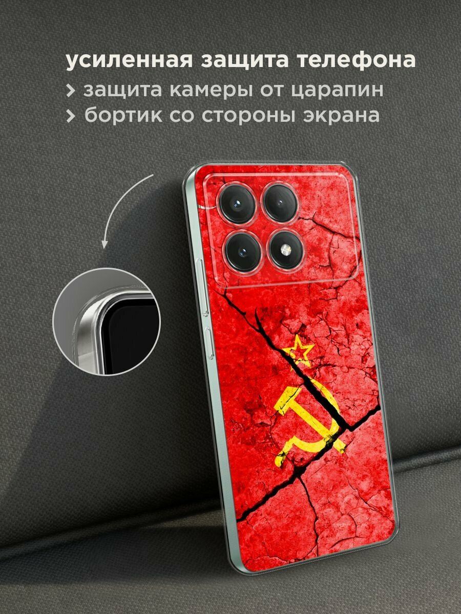 Чехол на Xiaomi Poco X6 PRO 5G / Поко X6 Про 5G с принтом "СССР" — фото 1