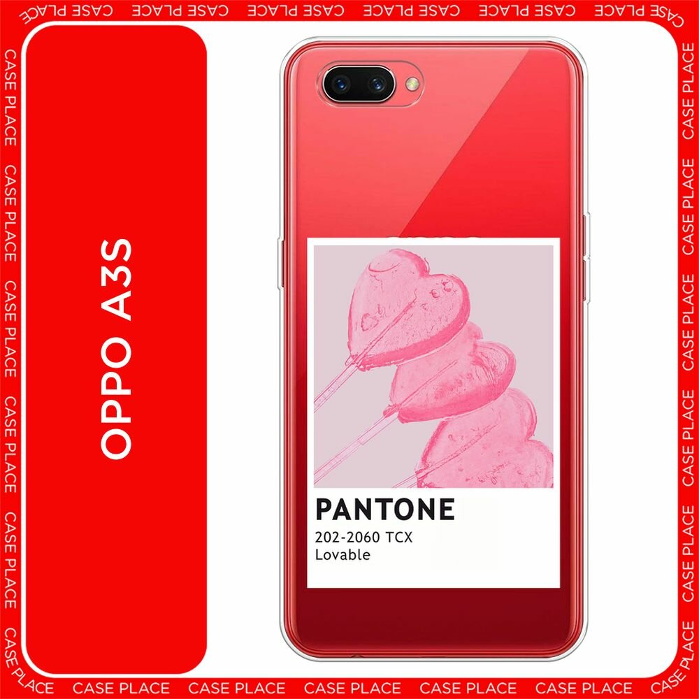 Чехол на Oppo A3s / Oppo A3s с принтом "Pantone Lovable 2 - 14 февраля", прозрачный