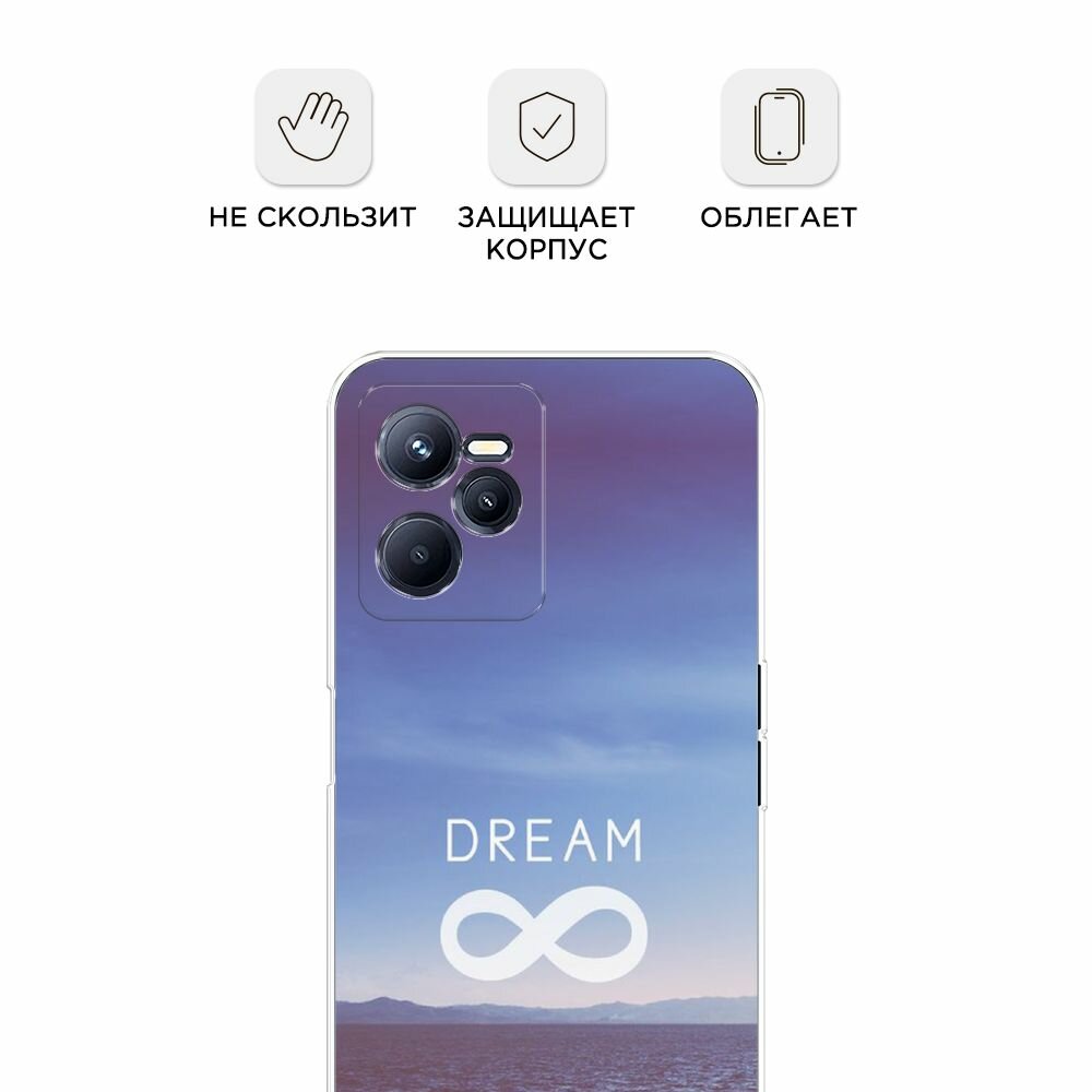 Чехол на Realme C35 / Реалми C35 с принтом "Dream бесконечность" — фото 1