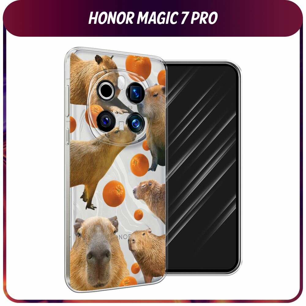 Чехол на Honor Magic 7 Pro / Хонор Мэджик 7 Про с принтом "Капибара и апельсины", прозрачный