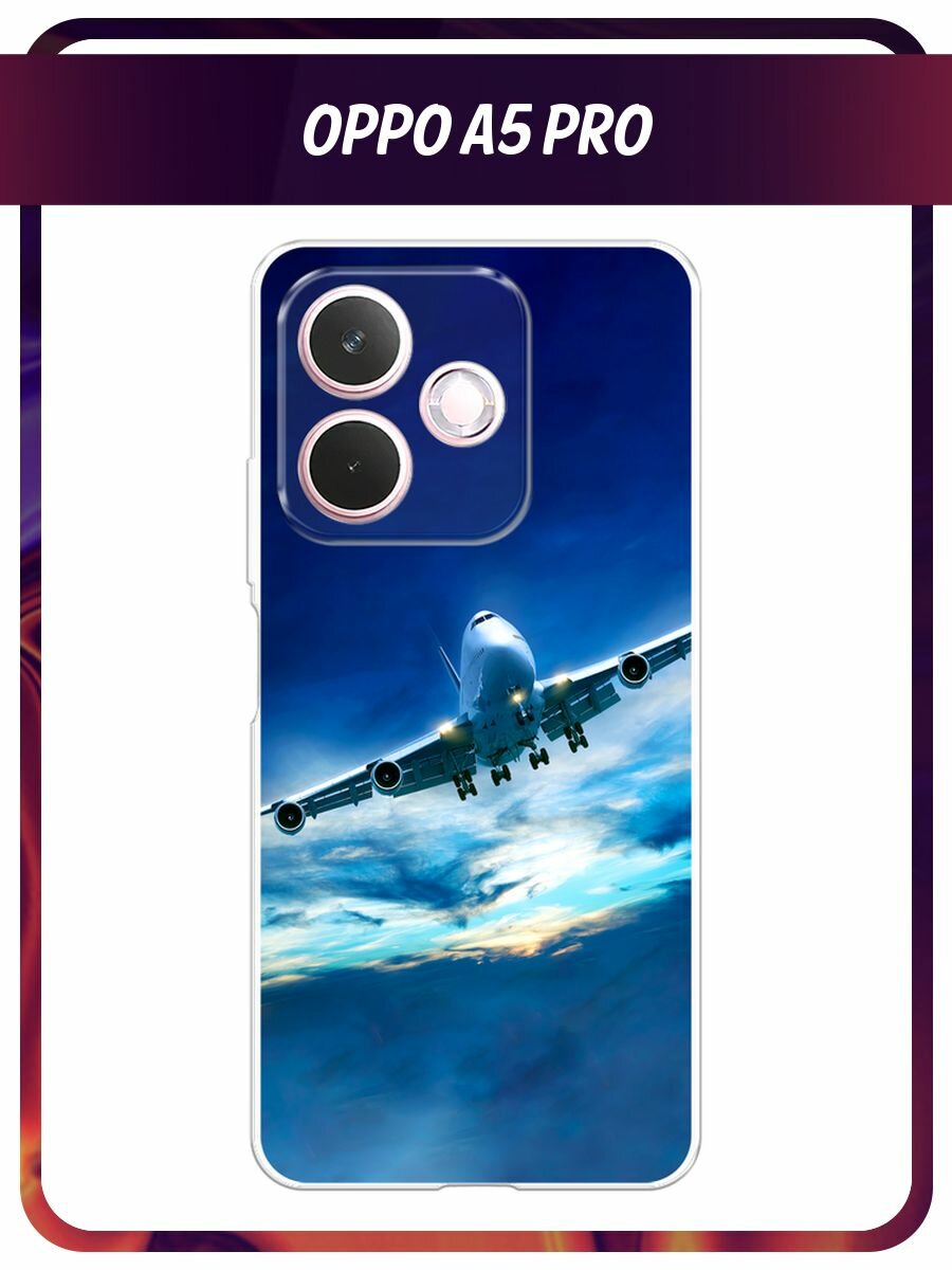 Чехол на Oppo A5 Pro / Оппо А5 Про с принтом "Самолет в небе"
