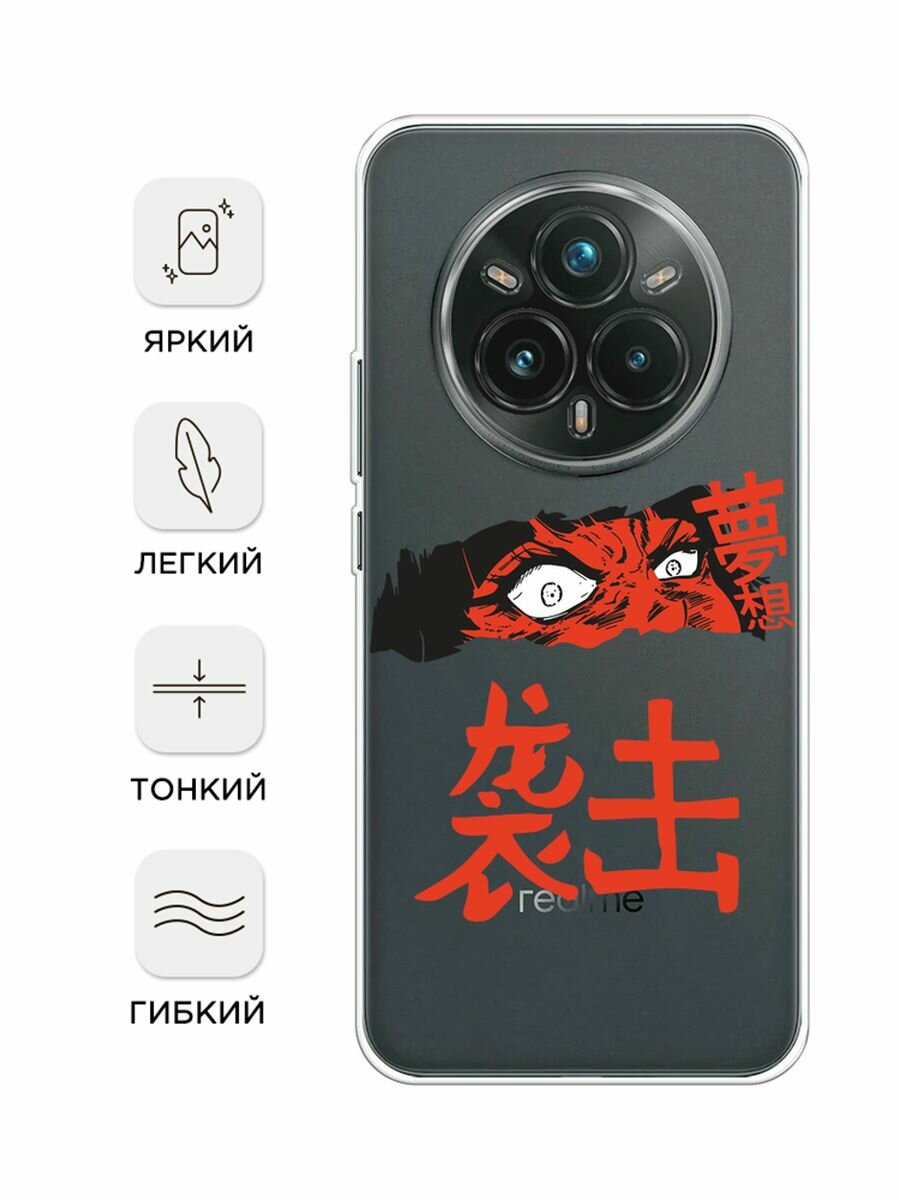 Чехол на Realme 14 Pro / Реалми 14 Про с принтом "Anime attack", прозрачный — фото 1