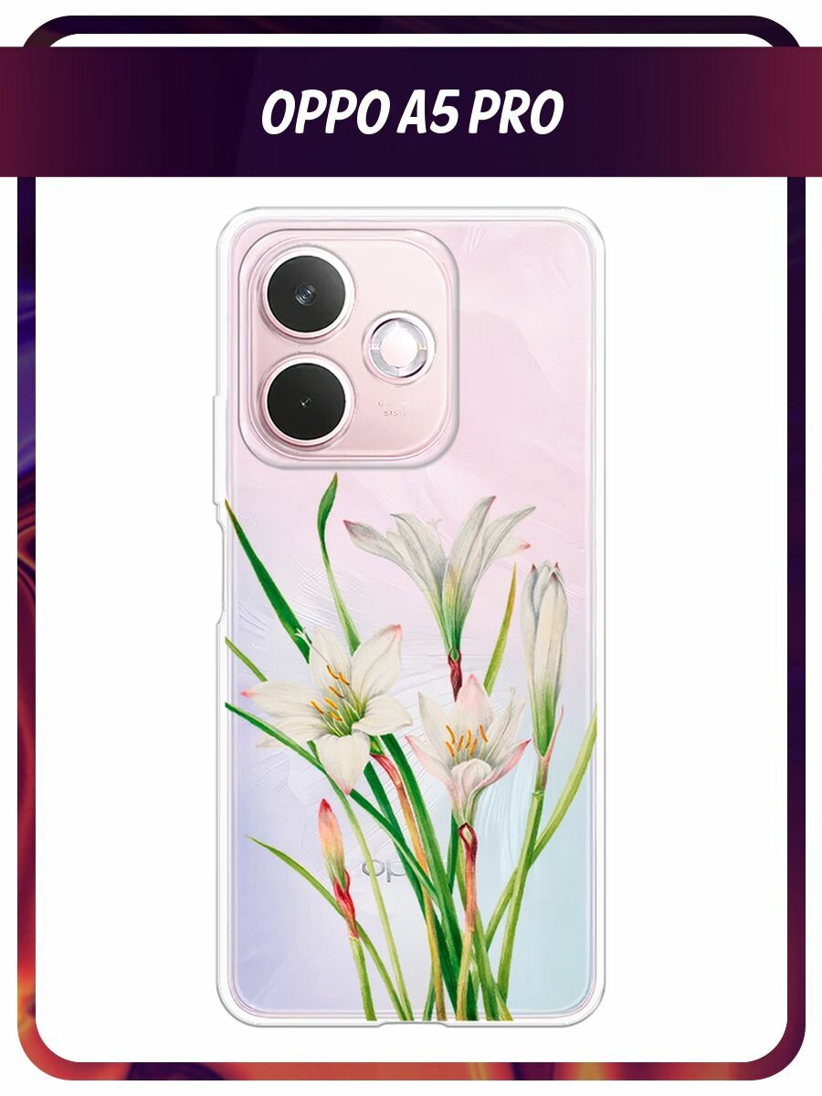 Чехол на Oppo A5 Pro / Оппо А5 Про с принтом "White lily", прозрачный