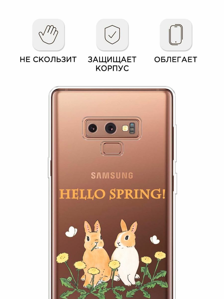 Чехол на Samsung Galaxy Note 9 / Самсунг Галакси Нот 9 с принтом "Весенние кролики", прозрачный — фото 1