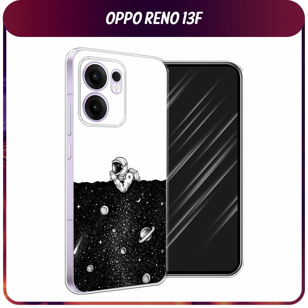 Чехол на Oppo Reno 13F / Оппо Рено 13F с принтом "Космический сон"