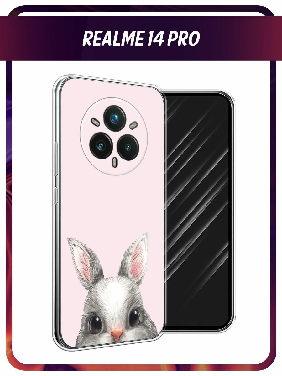 Чехол на Realme 14 Pro / Реалми 14 Про с принтом "Карандашный кролик 1 - 8 марта"