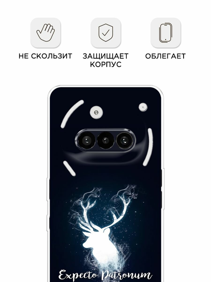 Чехол на Nothing Phone 3a / Нотинг Фон 3а с принтом Expecto Patronum — фото 1