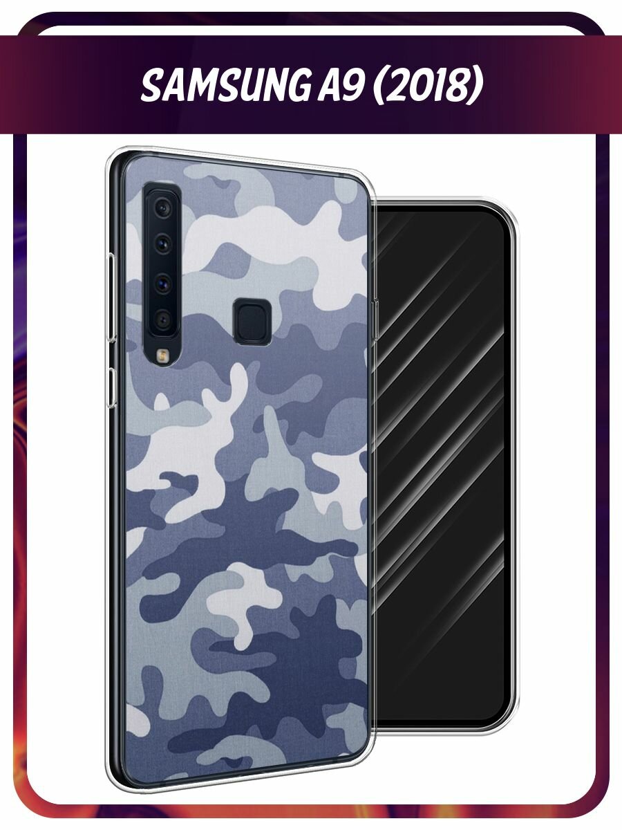 Чехол на Samsung Galaxy A9 2018 / Самсунг Галакси А9 2018 с принтом милитари серый