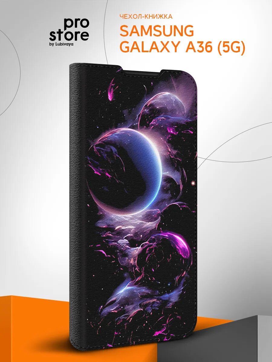 Чехол на Samsung Galaxy A36 (5G), Самсунг А36 (5G), книжка, противоударный, экокожа, с рисунком