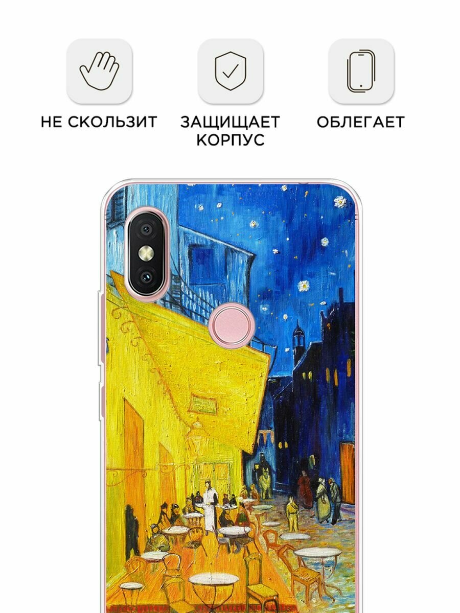 Чехол на Xiaomi Redmi S2 (Redmi Y2) / Сяоми Редми С2 (Редми Y2) с принтом "Ван Гог Желтый дом" — фото 1