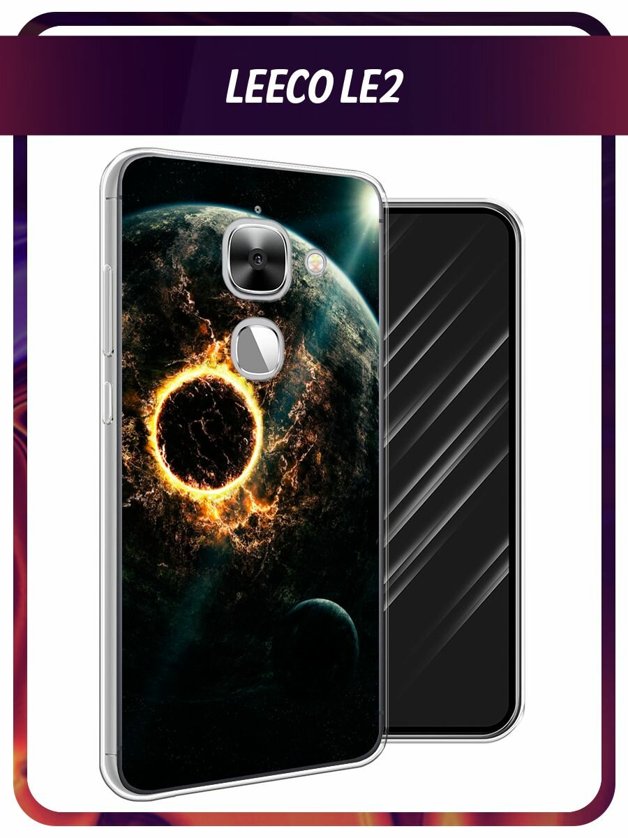 Чехол на LeEco Le 2/2 pro / Лееко Ле 2/2 про с принтом "Космос 16"