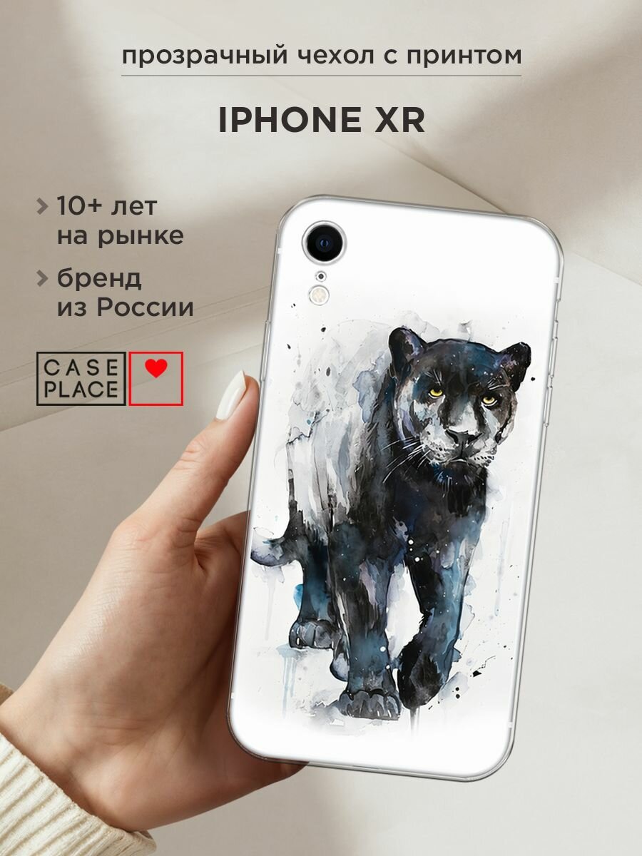 Чехол на Apple iPhone XR / Айфон XR с принтом "Пантера арт 3"