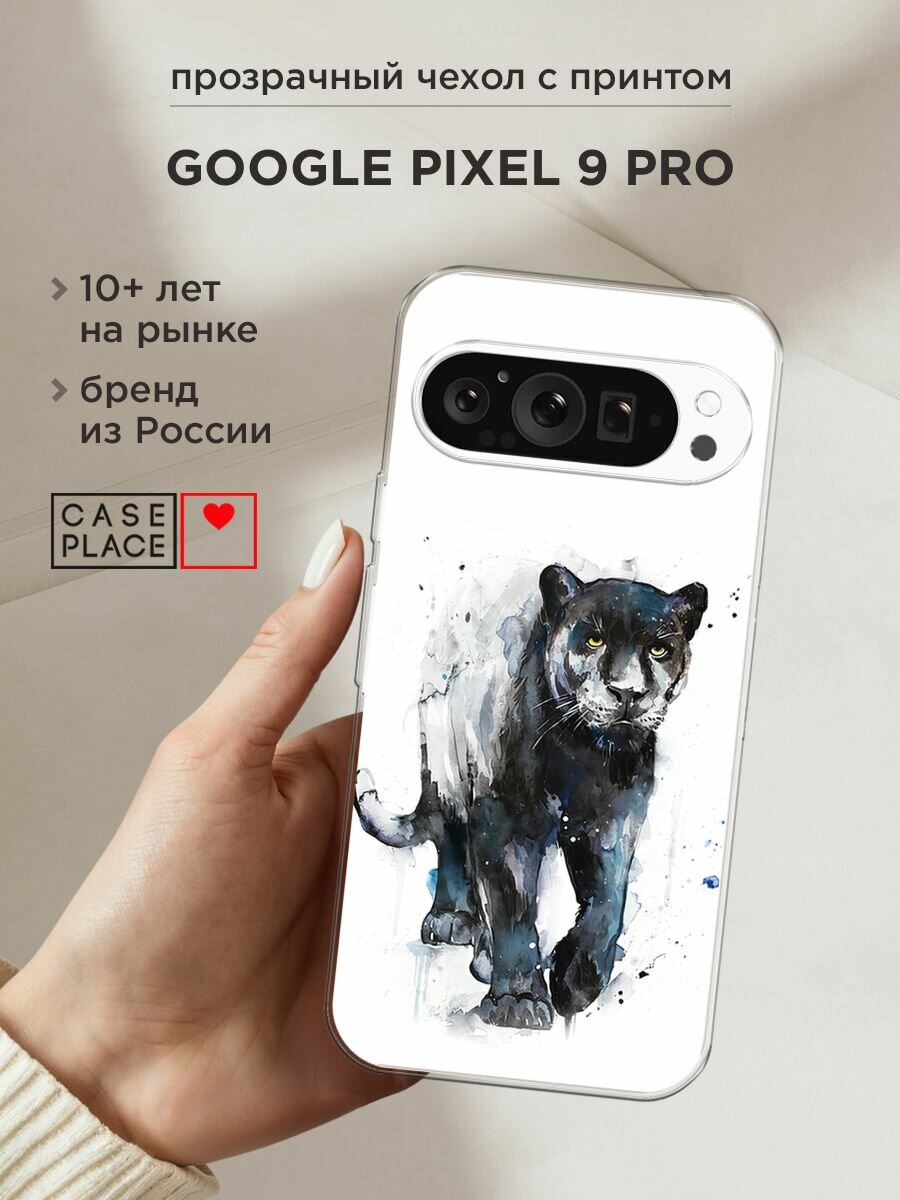 Чехол на Google Pixel 9 Pro / Гугл Пиксель 9 Про с принтом "Пантера арт 3"