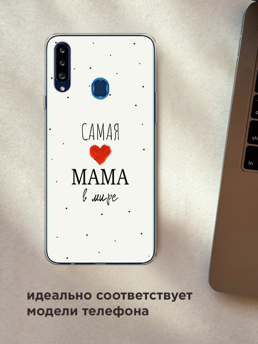 Чехол на Samsung Galaxy A20s / Самсунг Галакси A20s с принтом "Самая любимая мама" — фото 1