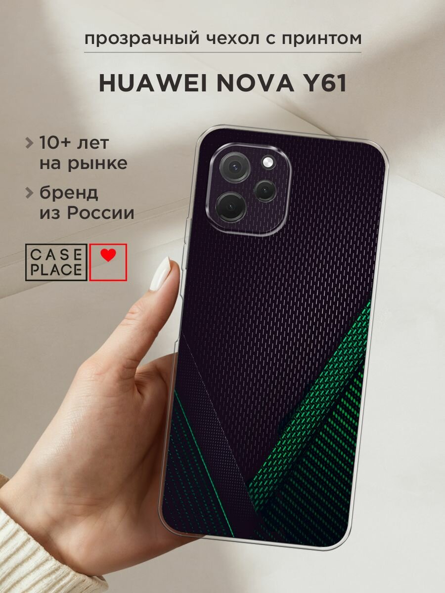 Чехол на HuaweI Nova Y61 / Хуавей Нова Y61 с принтом "Зеленый карбон"