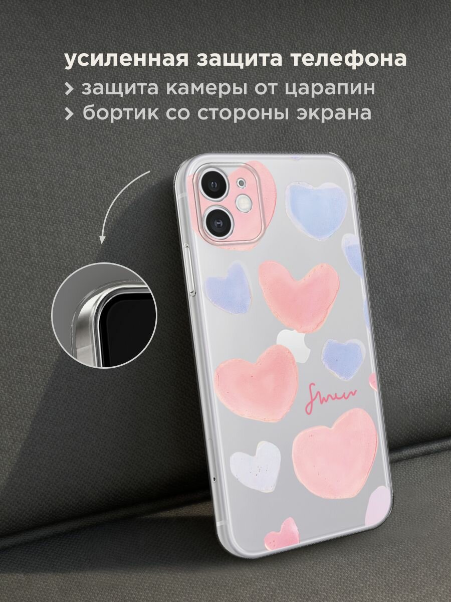Чехол на Apple iPhone 11 / Айфон 11 с принтом "Пастельные сердечки", прозрачный — фото 1