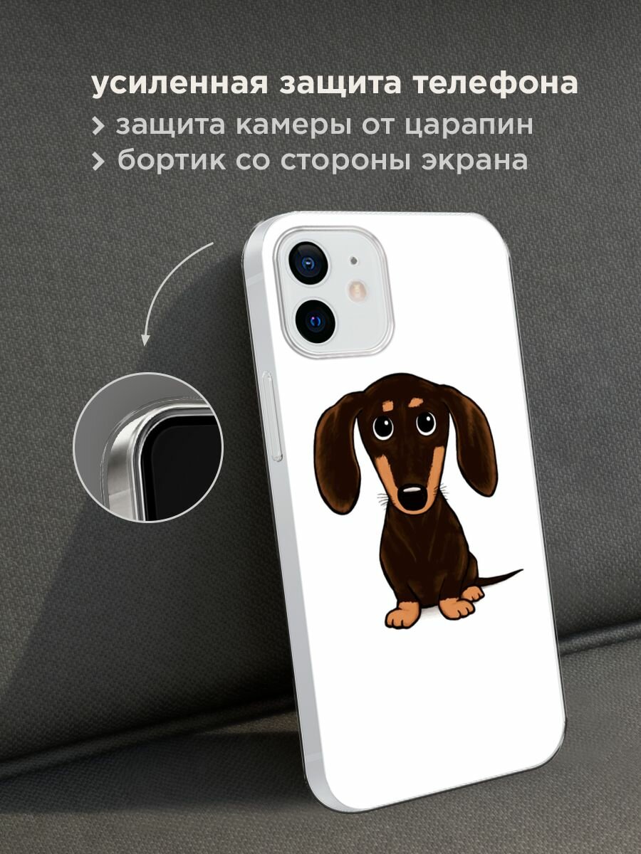 Чехол на Apple iPhone 12/12 Pro / Айфон 12/12 Про с принтом "Маленькая такса" — фото 1