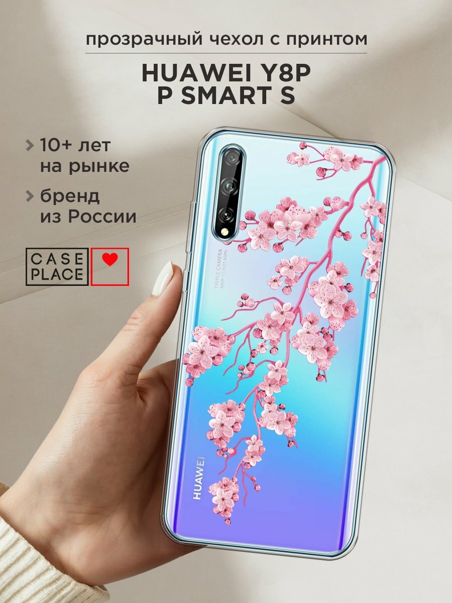 Чехол на Huawei Y8p/P Smart S / Хуавей Y8p/P Smart S с принтом "Ветка сакуры 2"