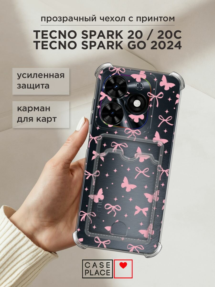 Чехол на Tecno Spark Go 2024/Spark 20C (Текно Спарк Го 2024/Спарк 20C) с картой и принтом "Ленточки и бабочки 2"