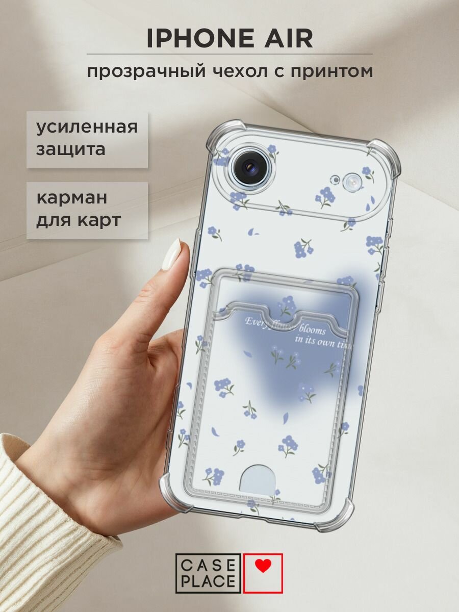 Чехол на Apple iPhone Air (Айфон Айр) с картой и принтом "Blooms in time blue"
