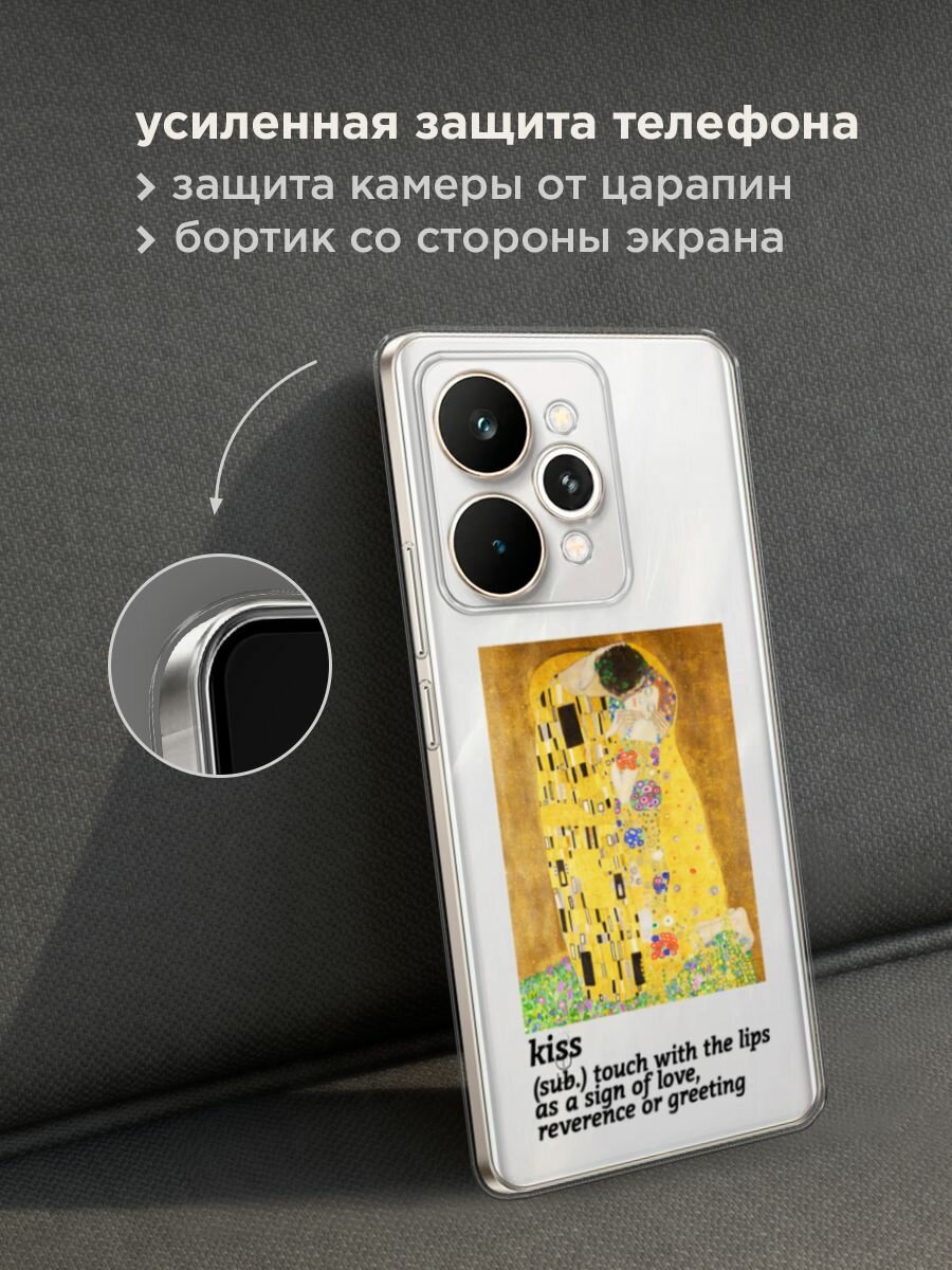 Чехол на Realme 15 Pro / Реалми 15 Про с принтом "The kiss", прозрачный — фото 1