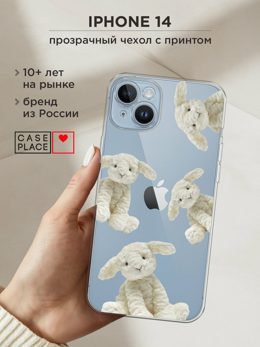 Чехол на Apple iPhone 14 / Айфон 14 с принтом "Плюшевые овечки", прозрачный